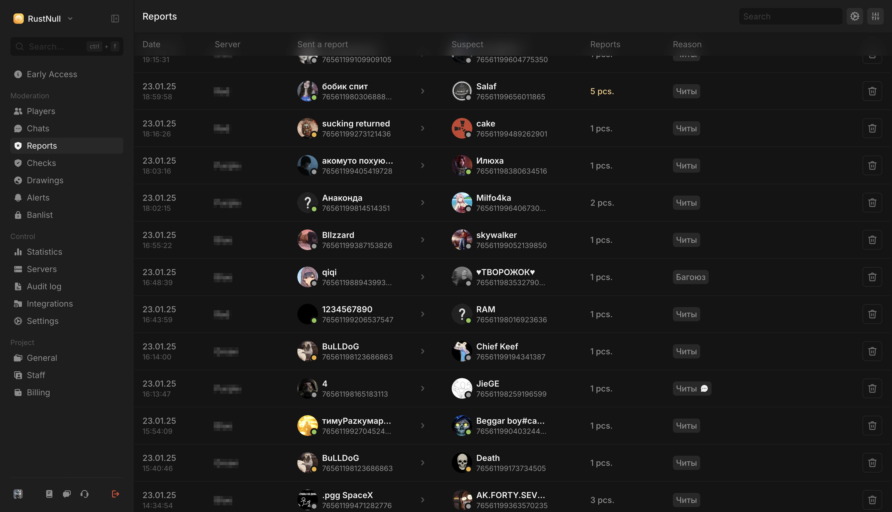 uMod - Report System by RustApp